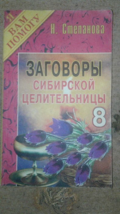 Продаются книги 