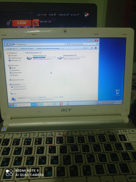 Acer aspire one netbook