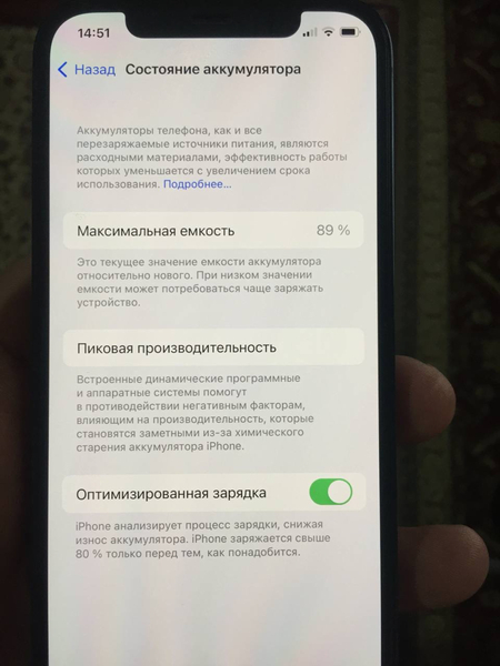 iphone 12 pro 256