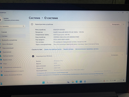Noutbook Lenovo sotiladi. Holati ideal