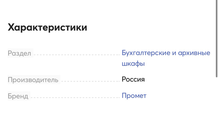 Продается сейф