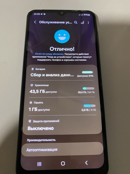 Samsung A23 6/64