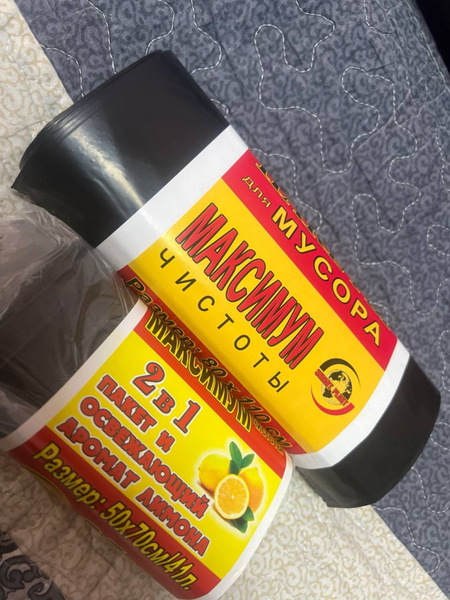 Musirni paket rulon