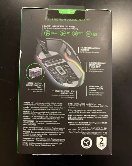 Razer Basilisk V3 gaming mouse