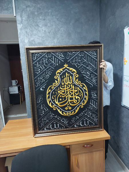 Kaba pusht sovg’a uchun