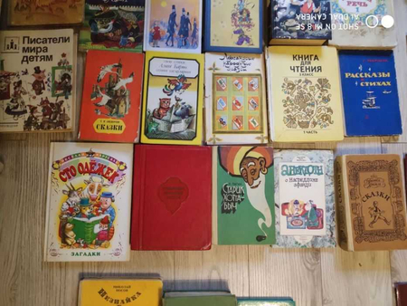Книги для детей б/у и новые