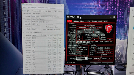 Новый Процессор 14-го поколения Core i7 14700K. Сокет LGA 1700. Box.