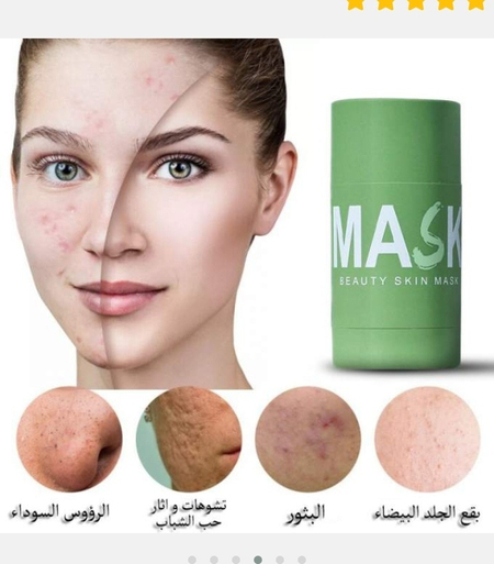 Green mask ayyolar goʻzaligi