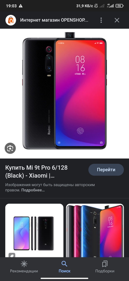 MI 9 T 6/64 gb 1.5mln kelishamz