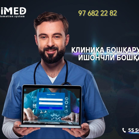 Клиника учун автоматлаштириш дастури