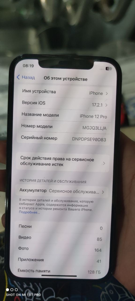 Iphone 12 pro LL/A