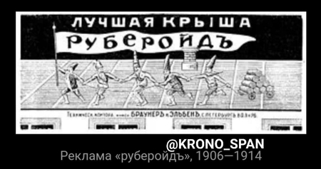 Ruberoid Qora qogoz | Рубероид. Ту́л