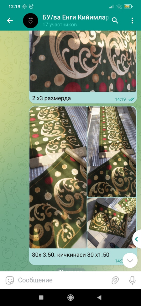 Ассалому алейкум сотиладигон Дарошкала бор холати жудаям яхши Хар хил