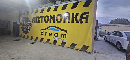 Шахар марказида тижорат обьекти автомойка автосервис сотилади