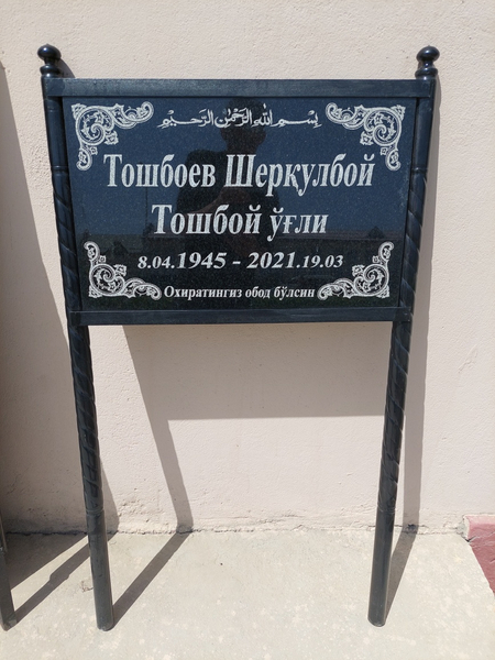 MARMARTOSH Yodgorliklari