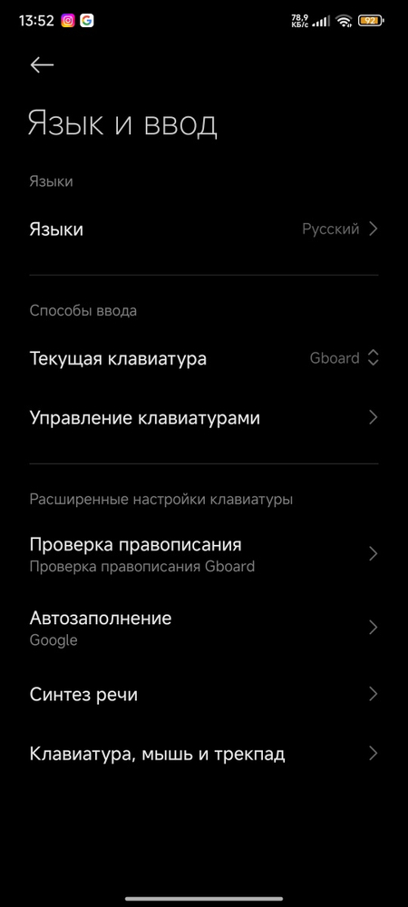 redmi note 12 turbo (poco f5) 8/256