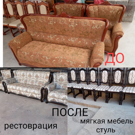 Реставрация мебели
