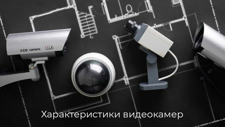 Ustanovkava remont kamera Установка  видеонаблюдения камера