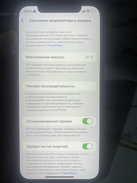 Iphone 12pro 256gb