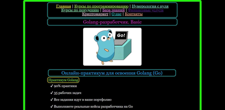 Создам сайт, программу, бота - быстро!