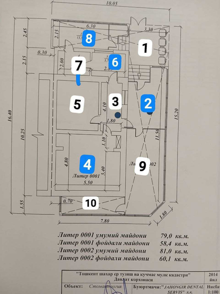 Продается нежилое помещение на 1 этаже, 160 кв.м