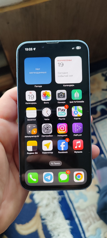 Iphone 14, состояние идельное