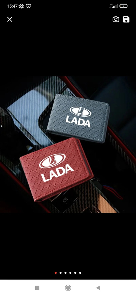 Чехол для водительского удостоверения для Lada