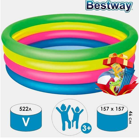Надувной бассейн Bestway 51117, бесплатная доставка.