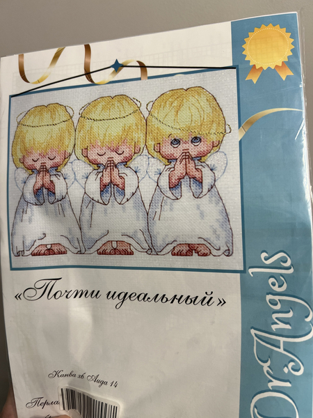Набор для вышивания Почти идеальный.