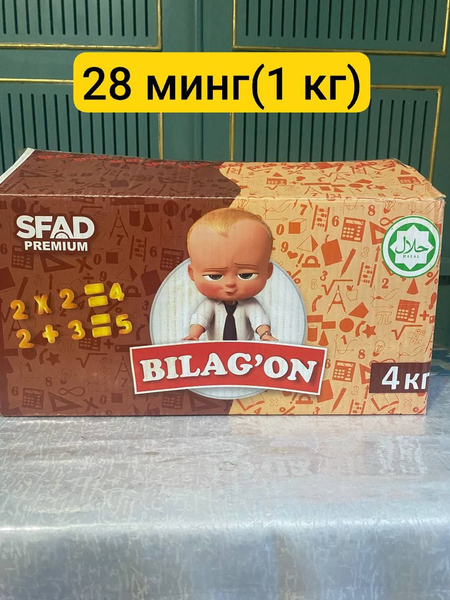 Vafli pechenielar bor optom sotiladi yetkazib bersh xizmati mavjud