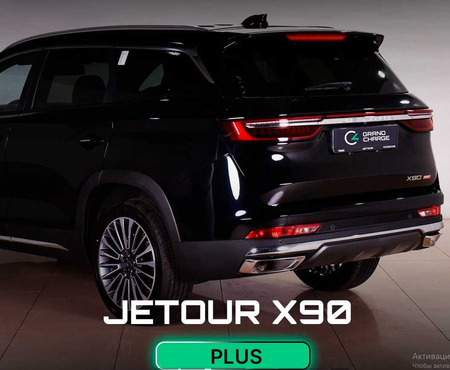 JETOUR X90 PLUS Сотувда Тайёр