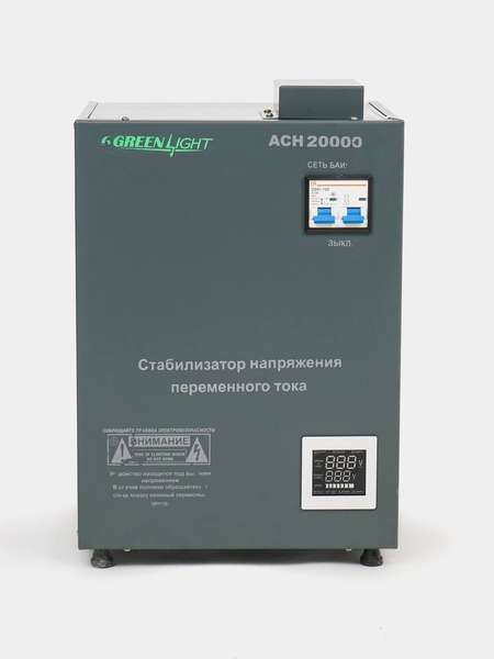 Стабилизаторы напряжения переменного тока 10kvA