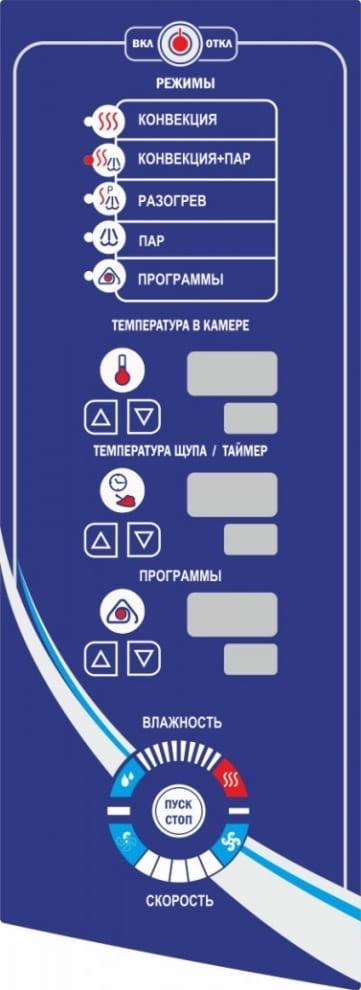Парконовектомат с автоматической мойкой на 6 листов / Parokonvektomat