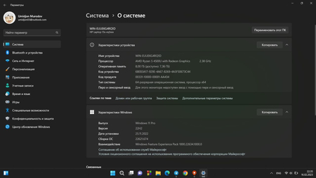 HP NOUTBOOK
Процессор  AMD Ryz