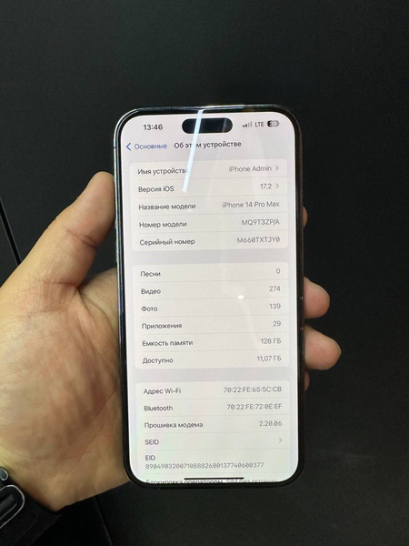 Iphone 14 Pro Maz