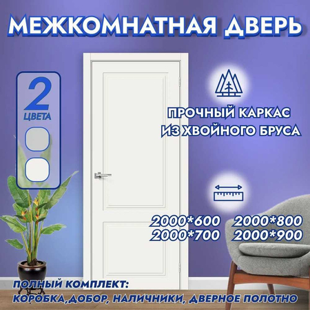 Межкомнатные двери Temir eshik Mdf eshik Металлические Железные двери