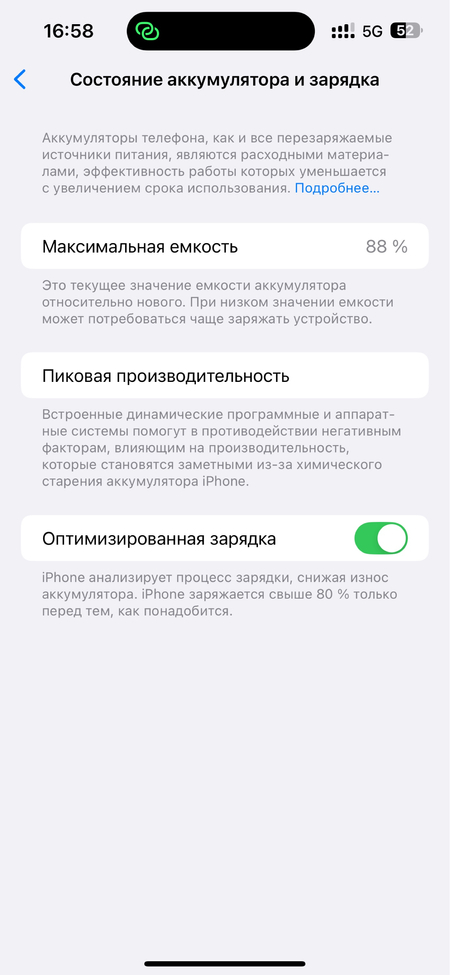 Продам Iphone 14 Pro Max