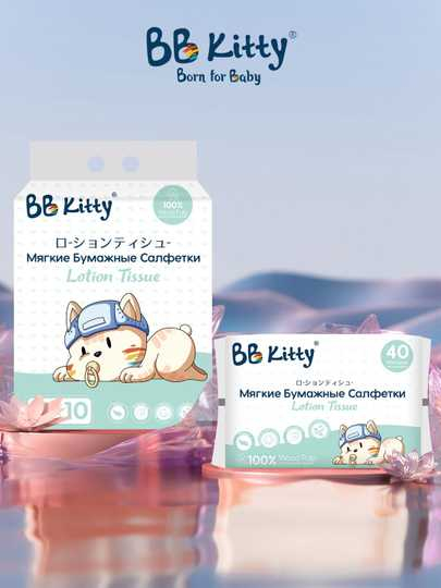 BBKITTY Детские подгузники трусики