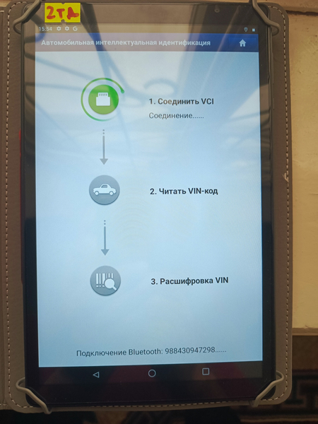 Launch X431 PRО ХPАD 7 / лаунч безлимит