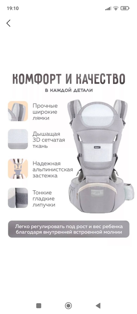 Kenguru sumka Сумка кенгуру