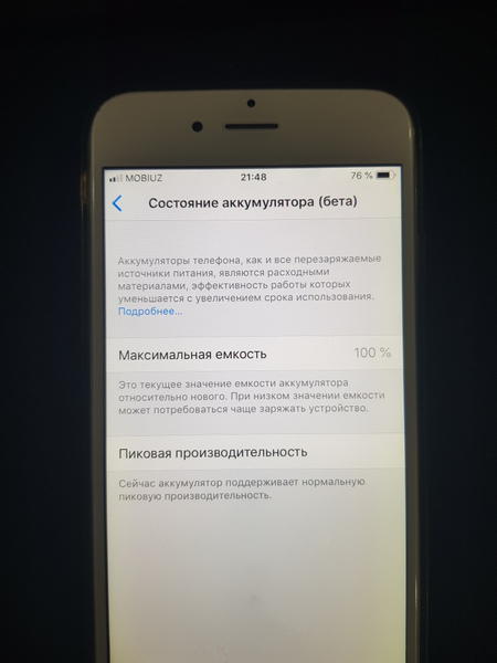 Iphone 6 серый 64г