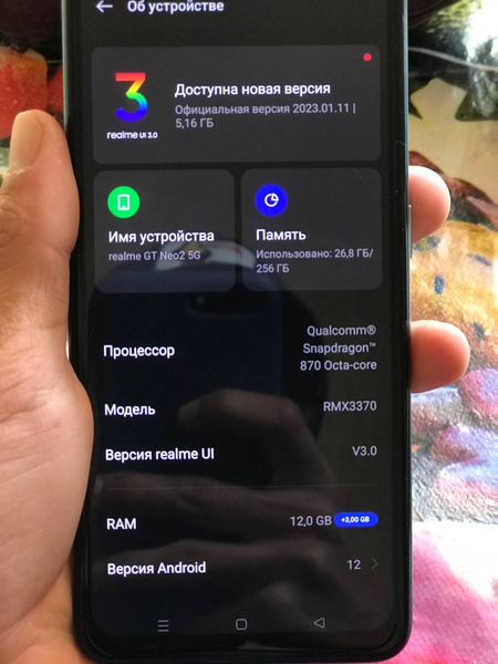 Realme GT Neo 2 5G