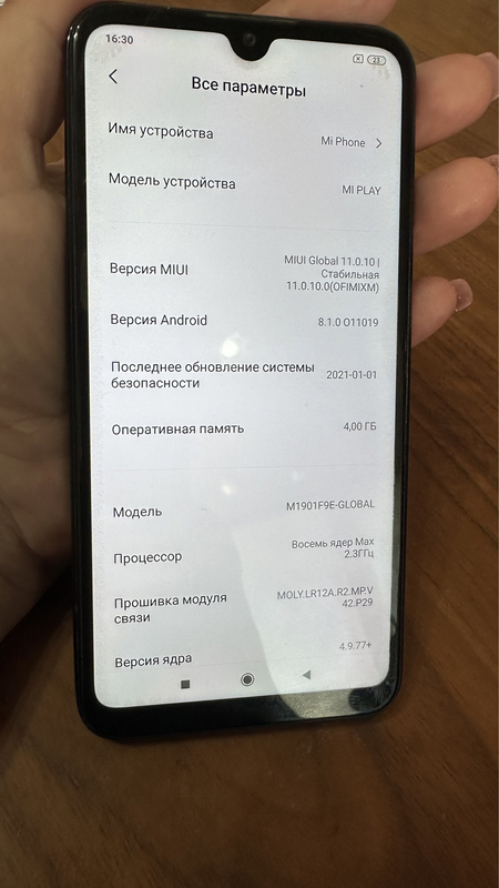 Телефон Mi Play CDMA+GSM 4/64