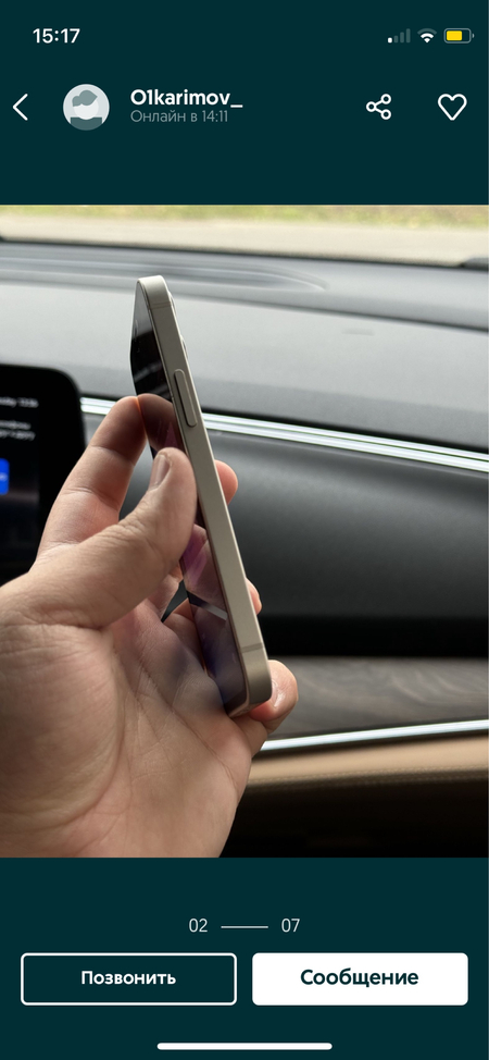 iPhone 12 mini идеал