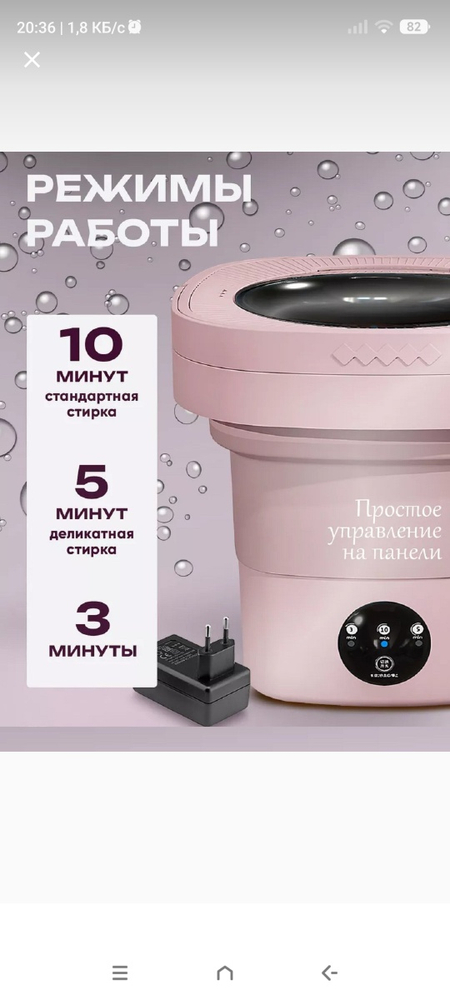 Портативная мини-стиральная машина, складная, 6.5 л