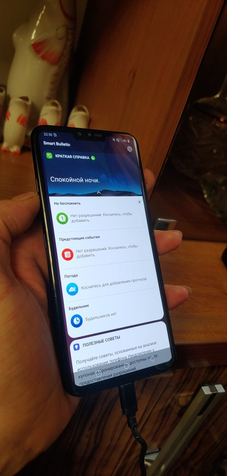 Дисплей на lg v40. Родной