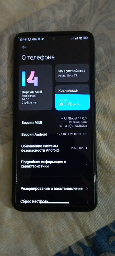 Redmi not 9s redmi