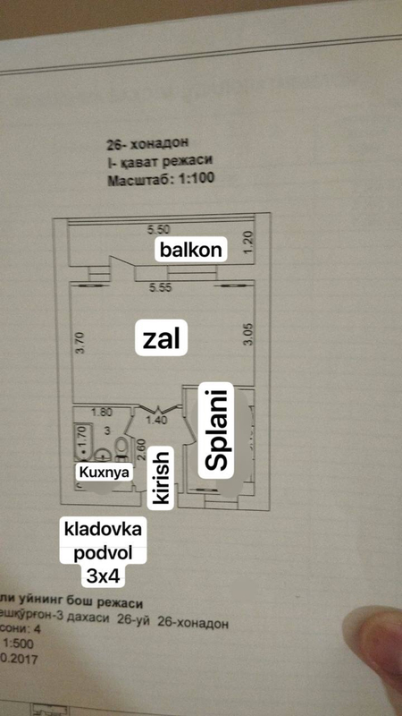 Продается квартира