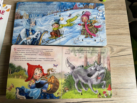 Книги играем в театр