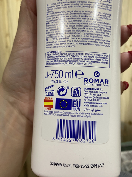гель для душа Amalfi!750 ml! Испания